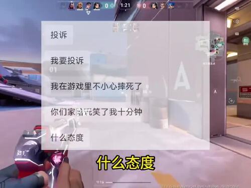 《无畏契约手游》玩家破防实录:这游戏还能不能好了?