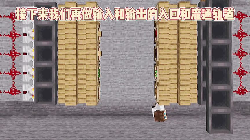 我的世界 物品自动分类机 保姆级教学来了 #我的世界大佬俱乐部