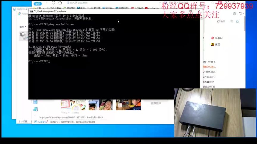 怎样用一台电脑一个网卡访问多个网段