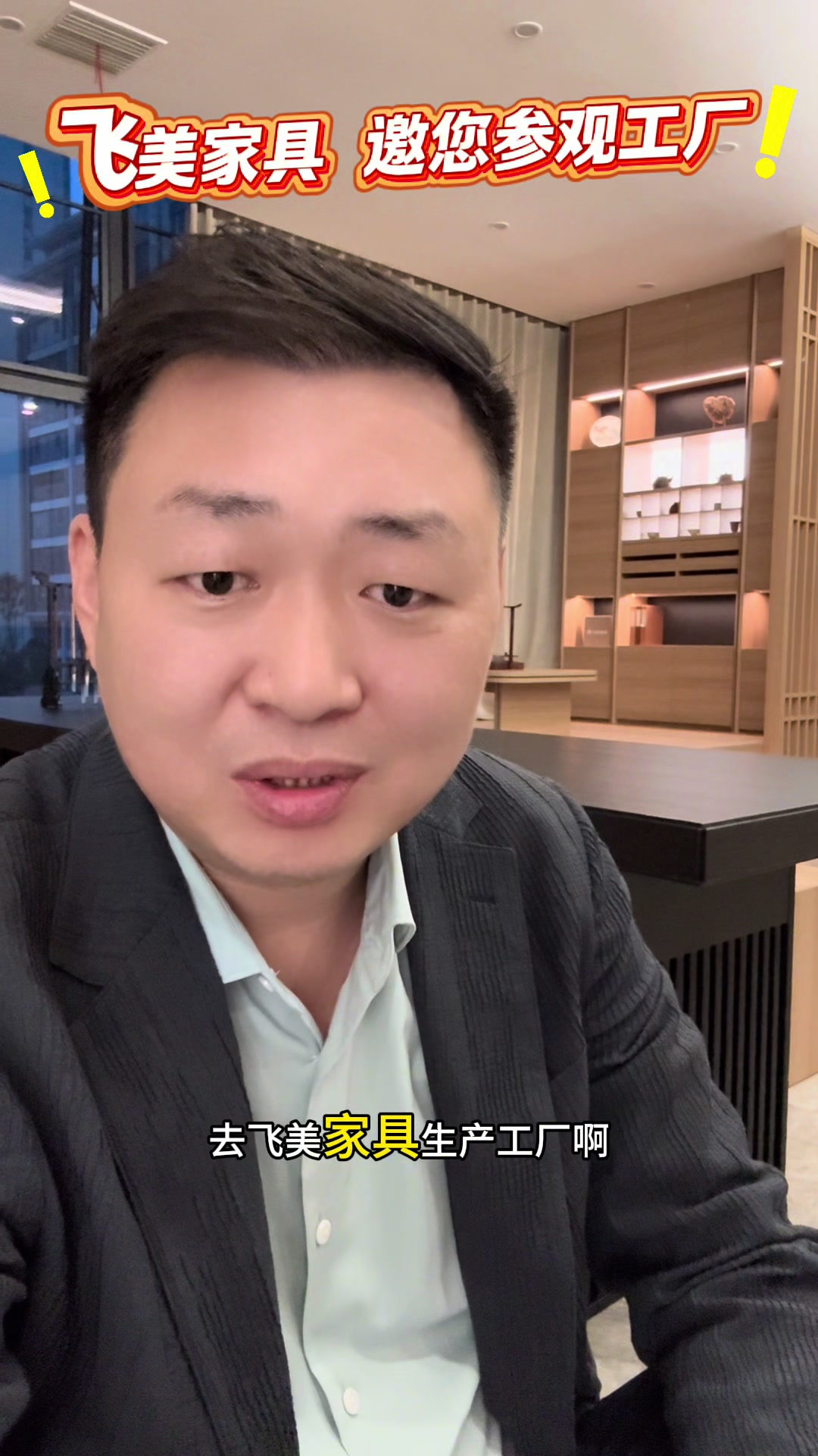 ...10月12 号13号邀您参观4.0现代化工厂 切身感受高定产品生产工艺及...