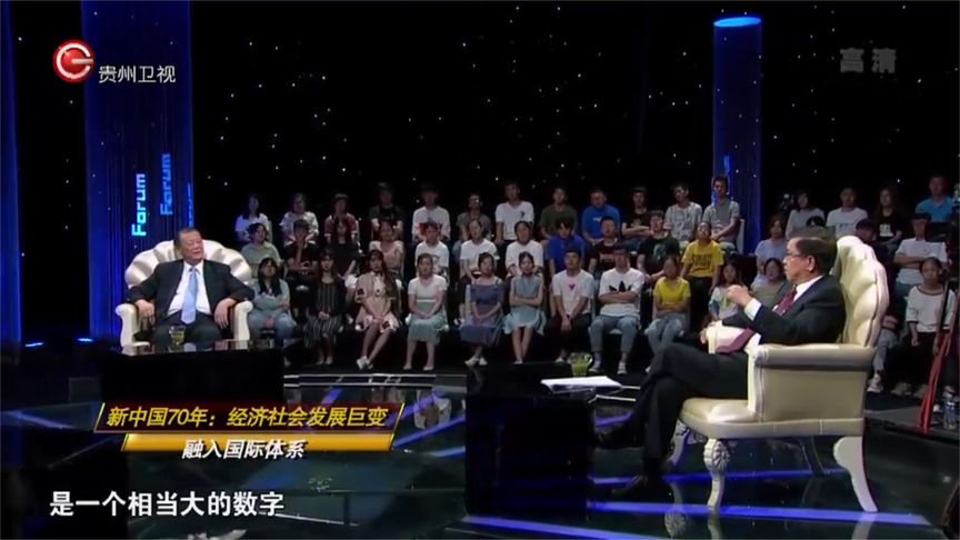 新中国70年,经济社会发展巨变,成为全球第二大经济体丨论道