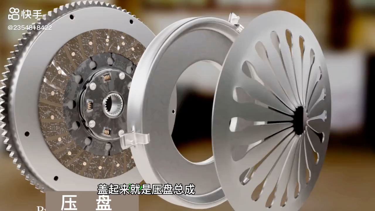 汽车手动挡离合器构造