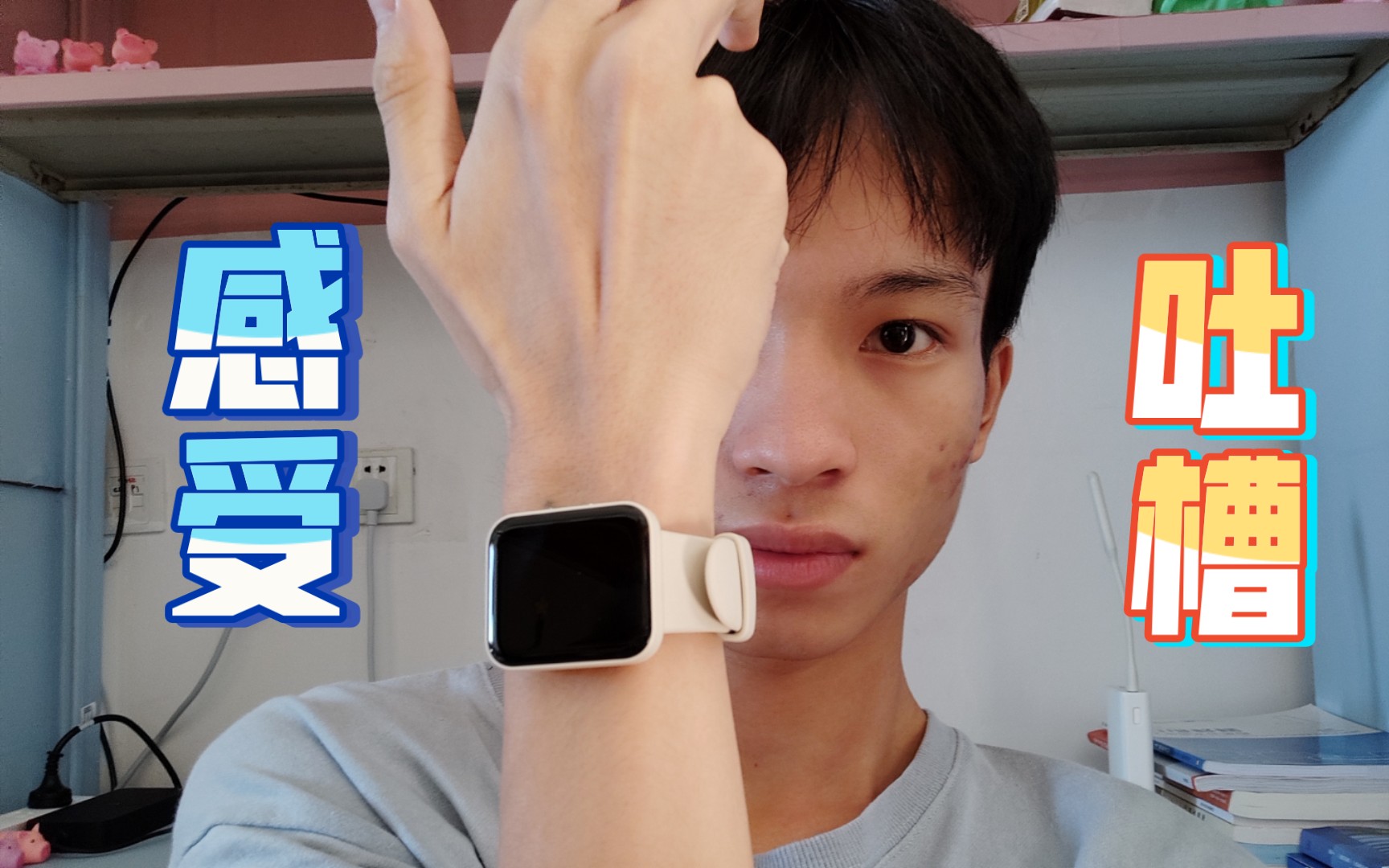 有bug不能支付?redmi watch2个人使用感受