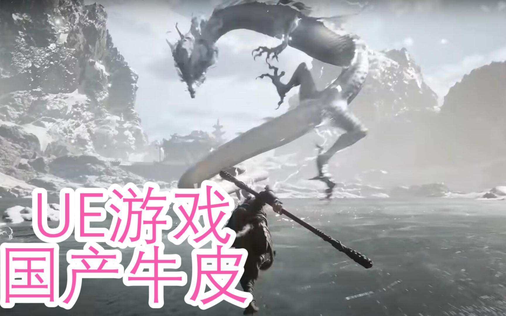 【UE游戏】15款全新的虚幻引擎游戏预览!让我们也来一起制作游戏吧!...