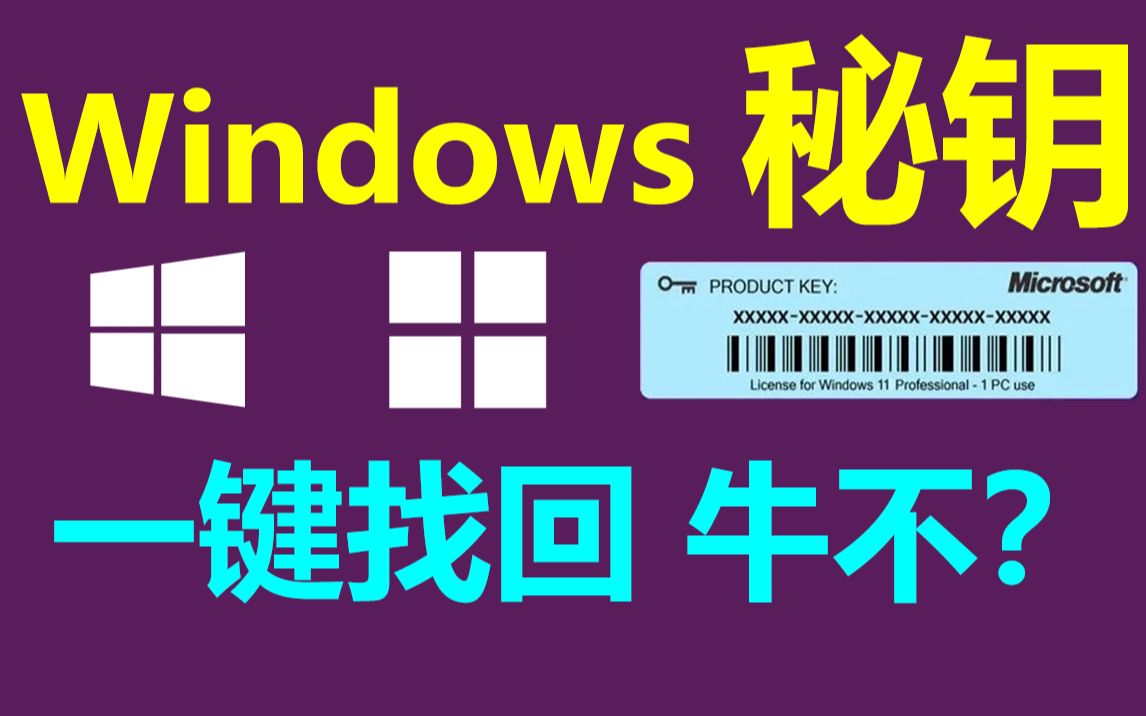 ...再用命令行wmic|PowerShell|注册表这种找不到、找不对的老方法了!