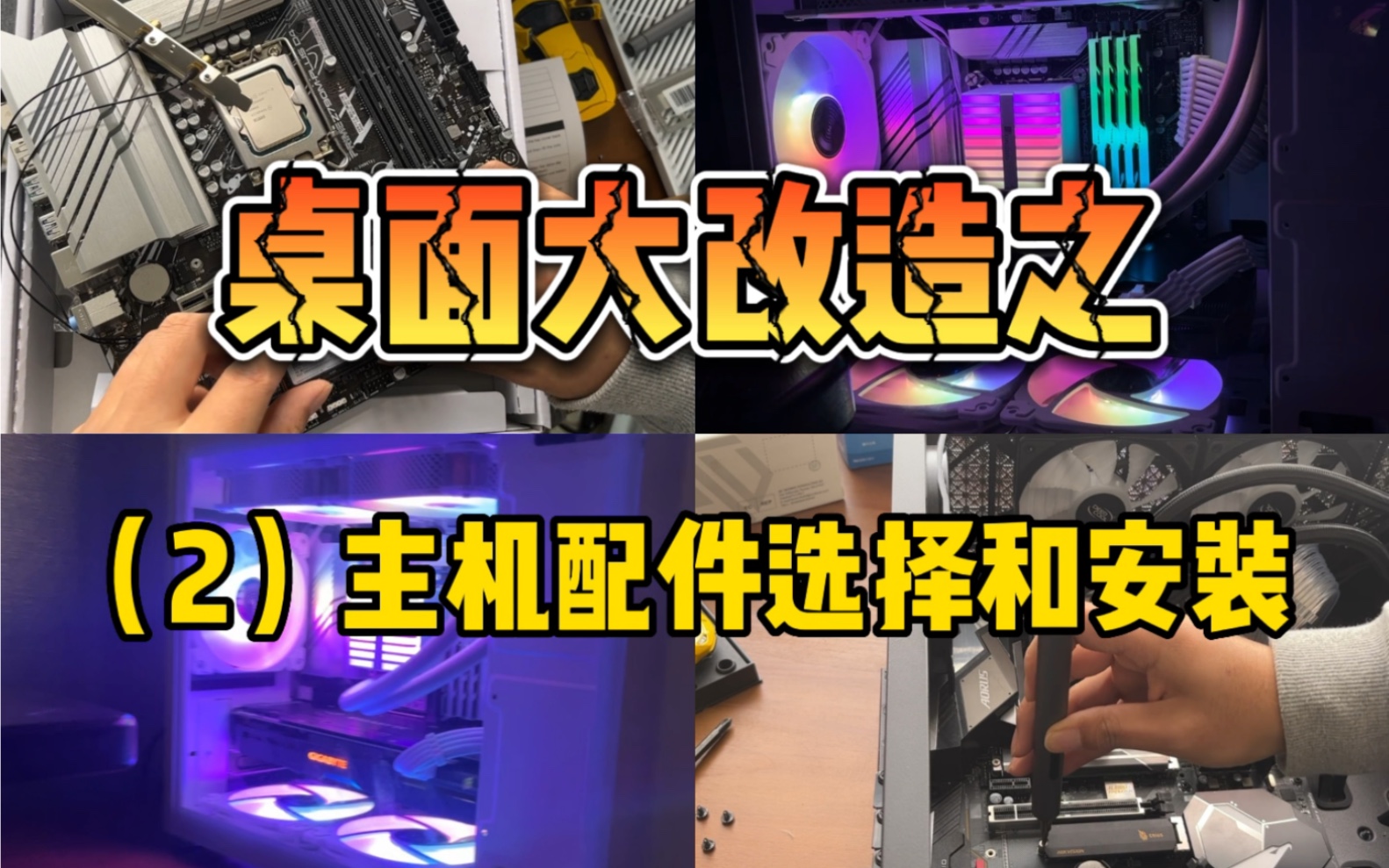 处理器:i513600KF主板:华硕Z790M-PLUS D4内存条:幻光戟DDR4-32G...