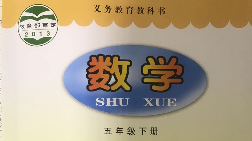 带分数和假分数的互化