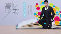 【王哲物理】高中物理动力学解题技巧大招精讲课——传送带模型(上)