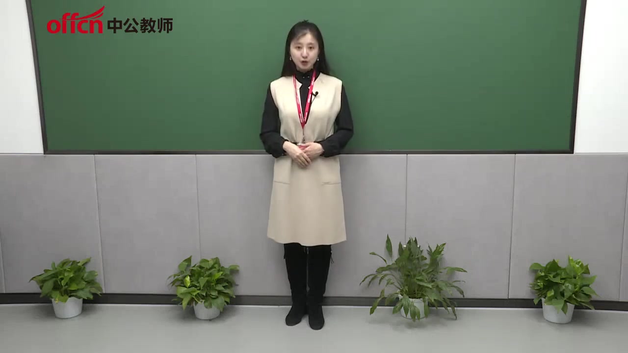 教师资格证:面试试讲是这样的