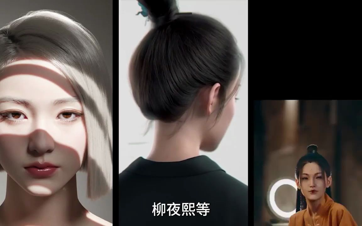 虚拟数字人原理和制作步骤