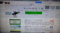 黑鲨装机大师U盘