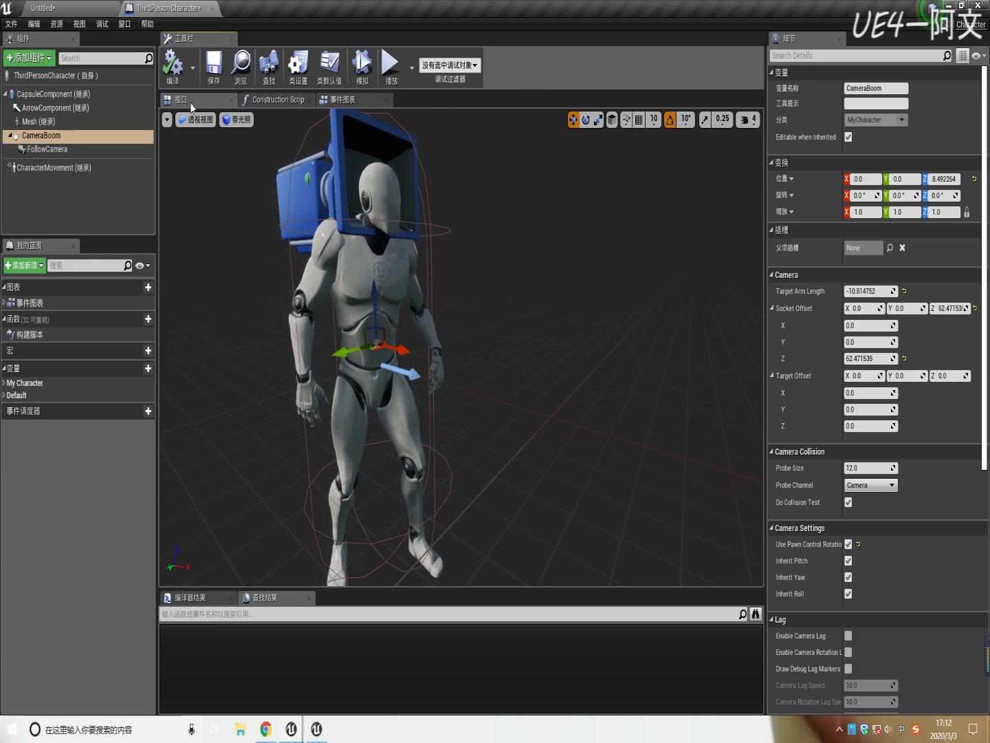 如何让物体在原来的位置放大倍数到人物面前(放大镜效果)