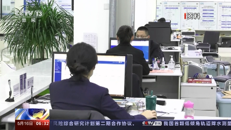 [朝闻天下]《医保基金智能审核和监控知识库 规则库框架体系》公布 ...