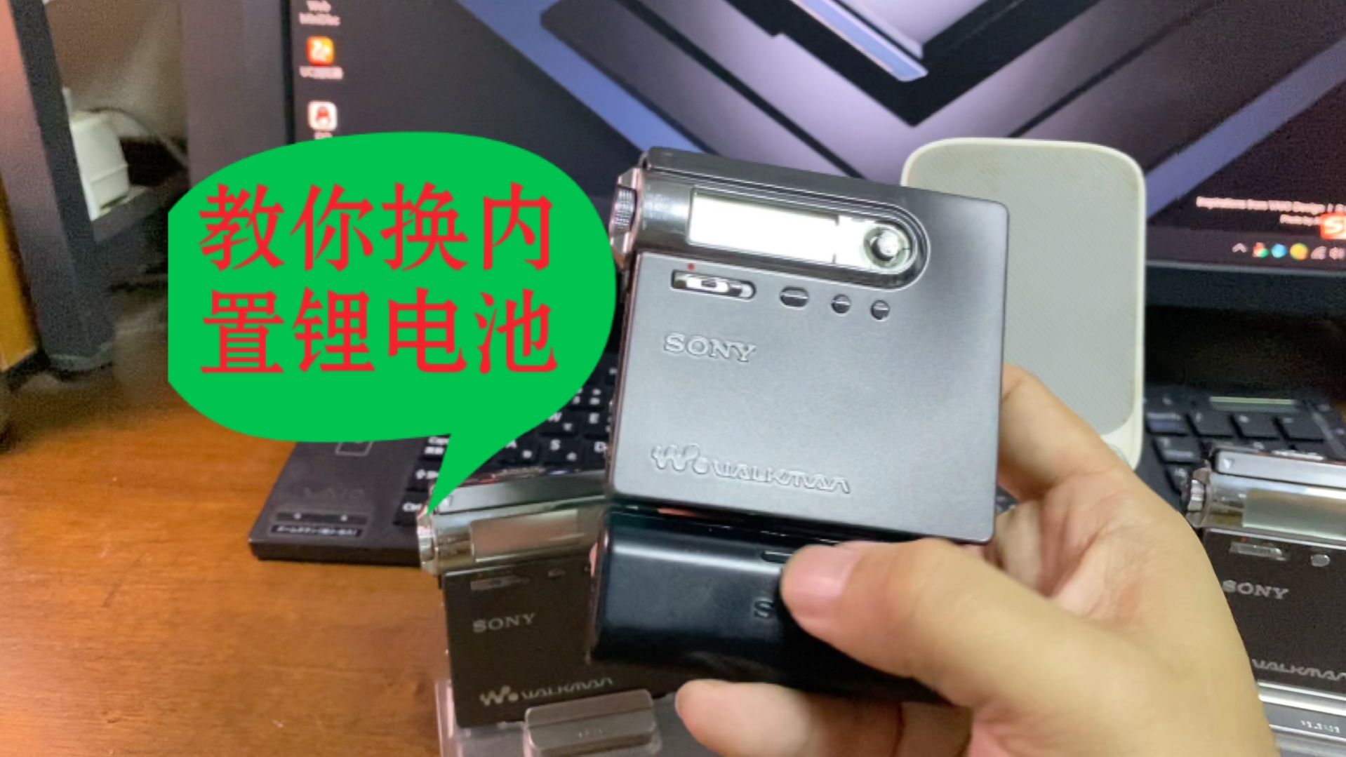 索尼SONY MZ-N10更换内置锂电池 维修 修理教程 华仔二号出品