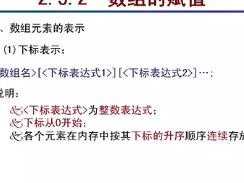 奥鹏教育&中国地质大学(北京)-C++程序设计-2-5