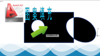 cad中图案填充删除边界对象的用法