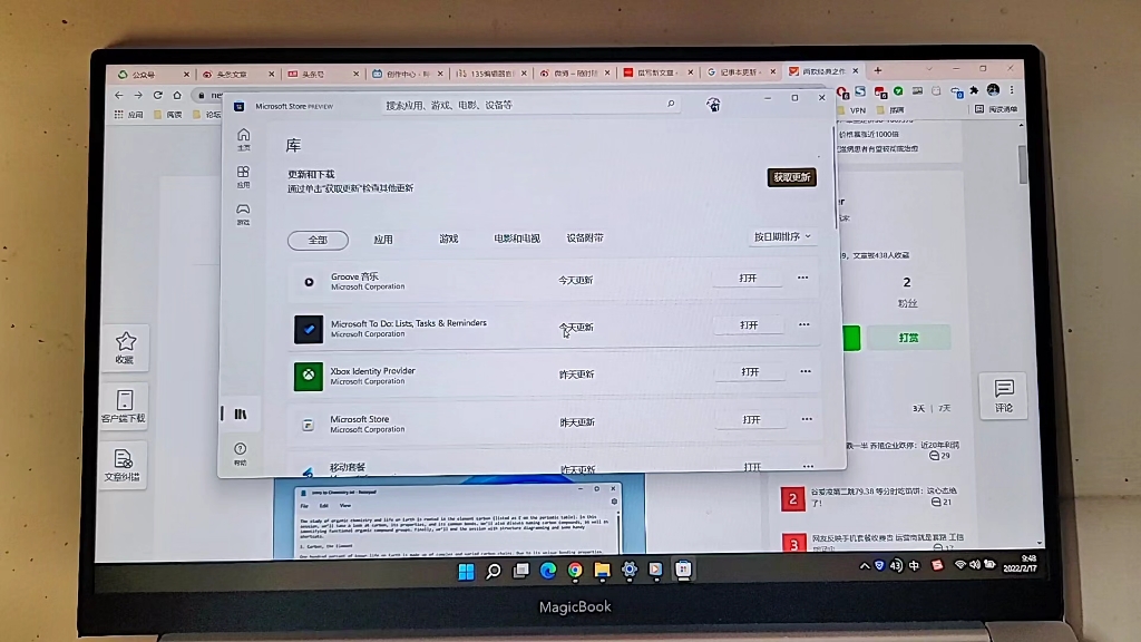 更新media player,你要是搜这几个英文完全找不到更新啦,但是你搜...