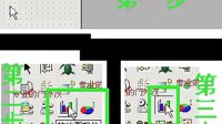 易语言教程新建创建添加一个柱状图控件by专业的门外汉