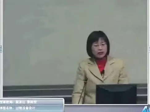 第4章 压力容器设计15