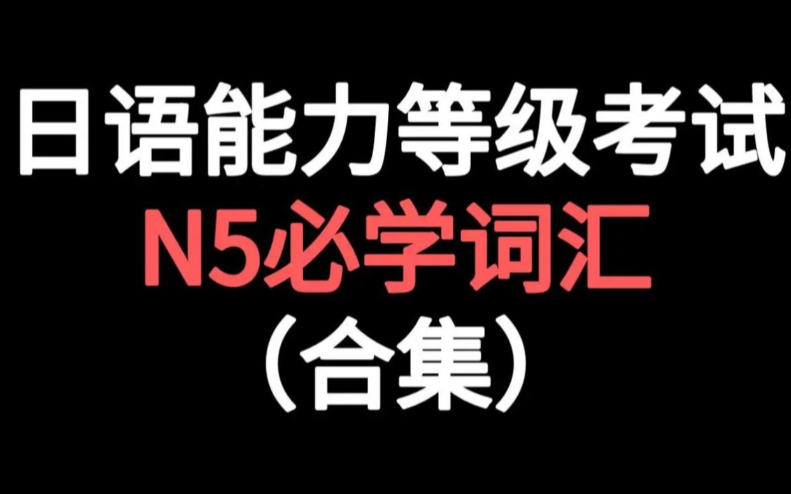 日语数字读法-个位数