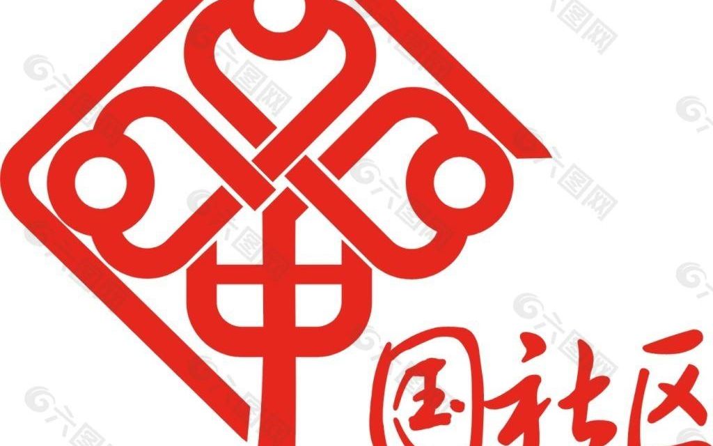 城乡社区治理11 社区营造-3-社区文化资源保护与开发(上)