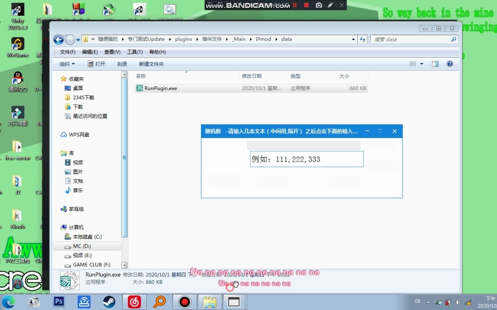 自制易语言插件系统[抽奖插件1.4.0正式版 虽然没人用qwq]