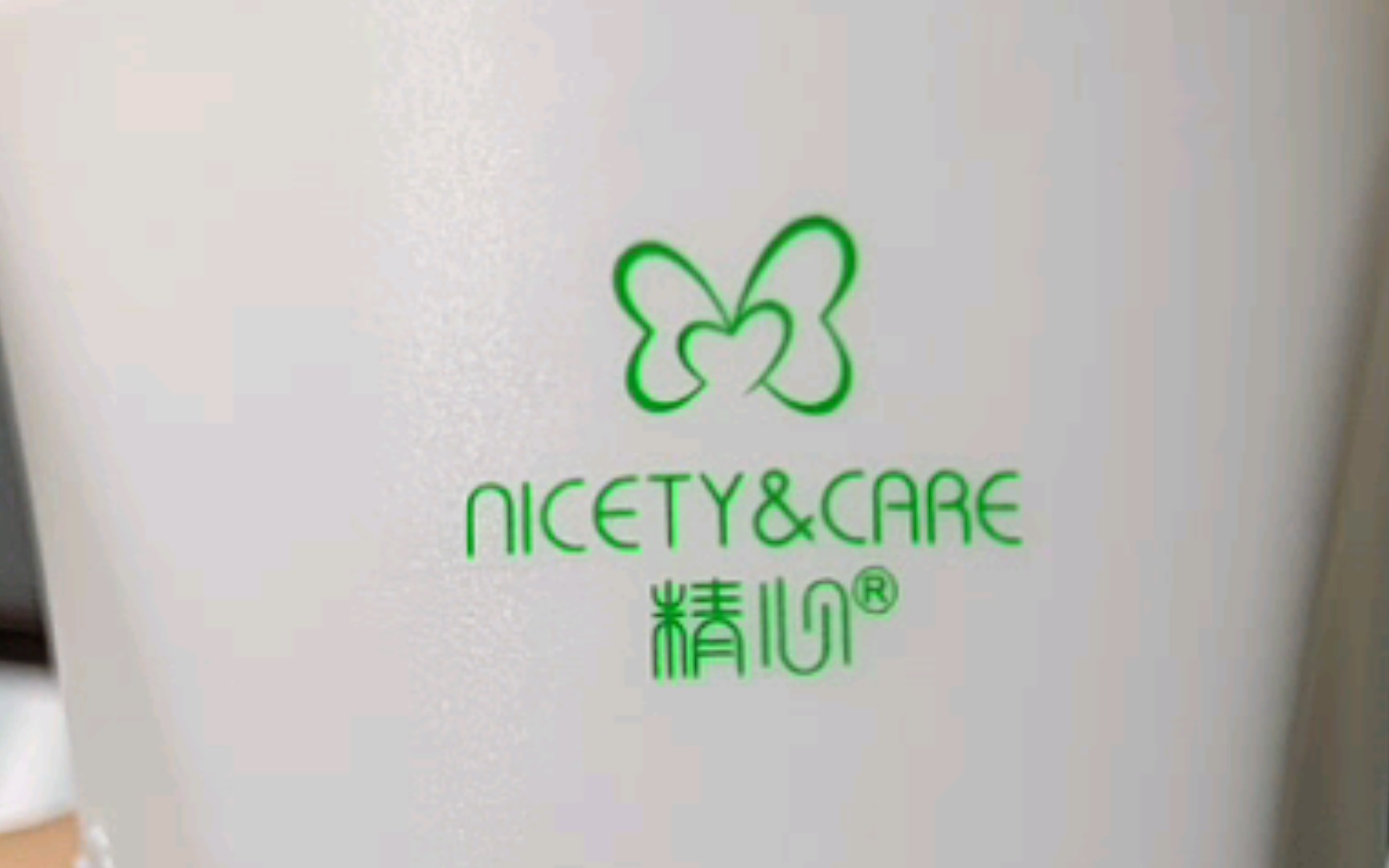 终于买到真正的维生素E乳了!