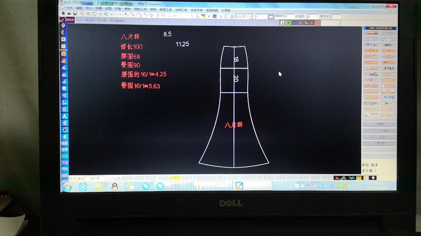 ET服装电脑打版初学者教程