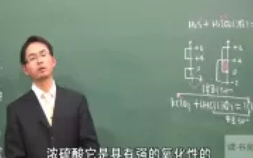 化学高中必修1__第2章第3节·氧化还原反应中的一些规律