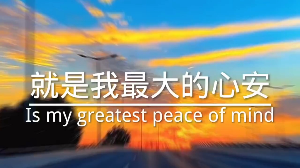 某人,照顾好自己,你好我就好,不管联系不联系,别太累着,注意身体,你的...