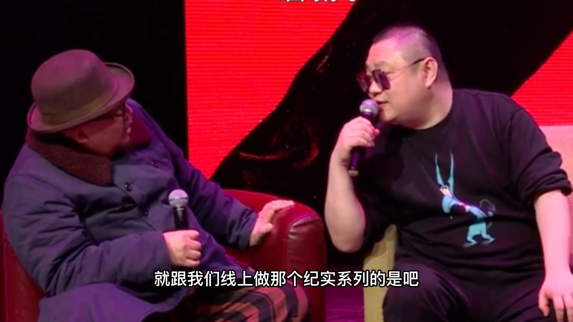 #金广发宇宙 这次研讨会主题是啥?
