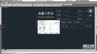 一个有逼格的图框是怎么做出来的? CAD增强属性编辑器