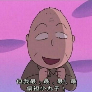 沐沐ssssnnnn 