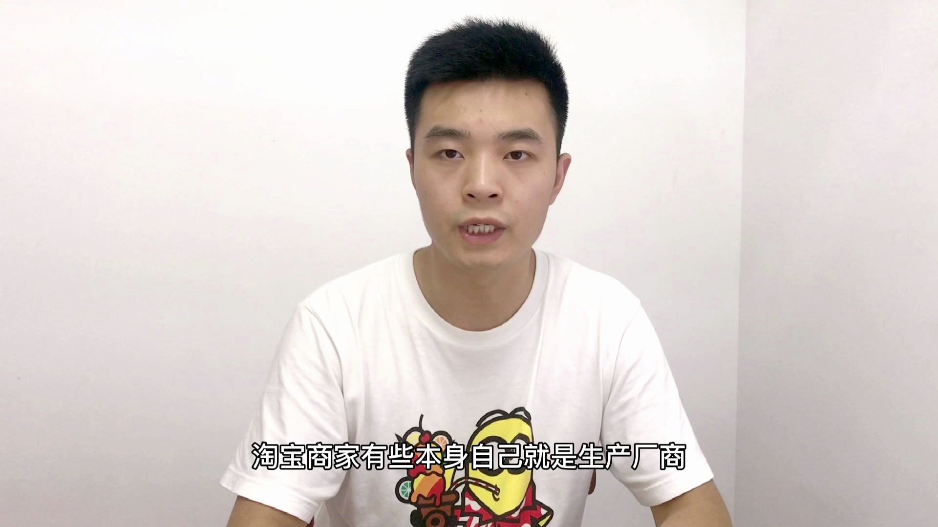 阿里巴巴上一件代发的价格比淘宝的还贵,新手卖家如何破局?