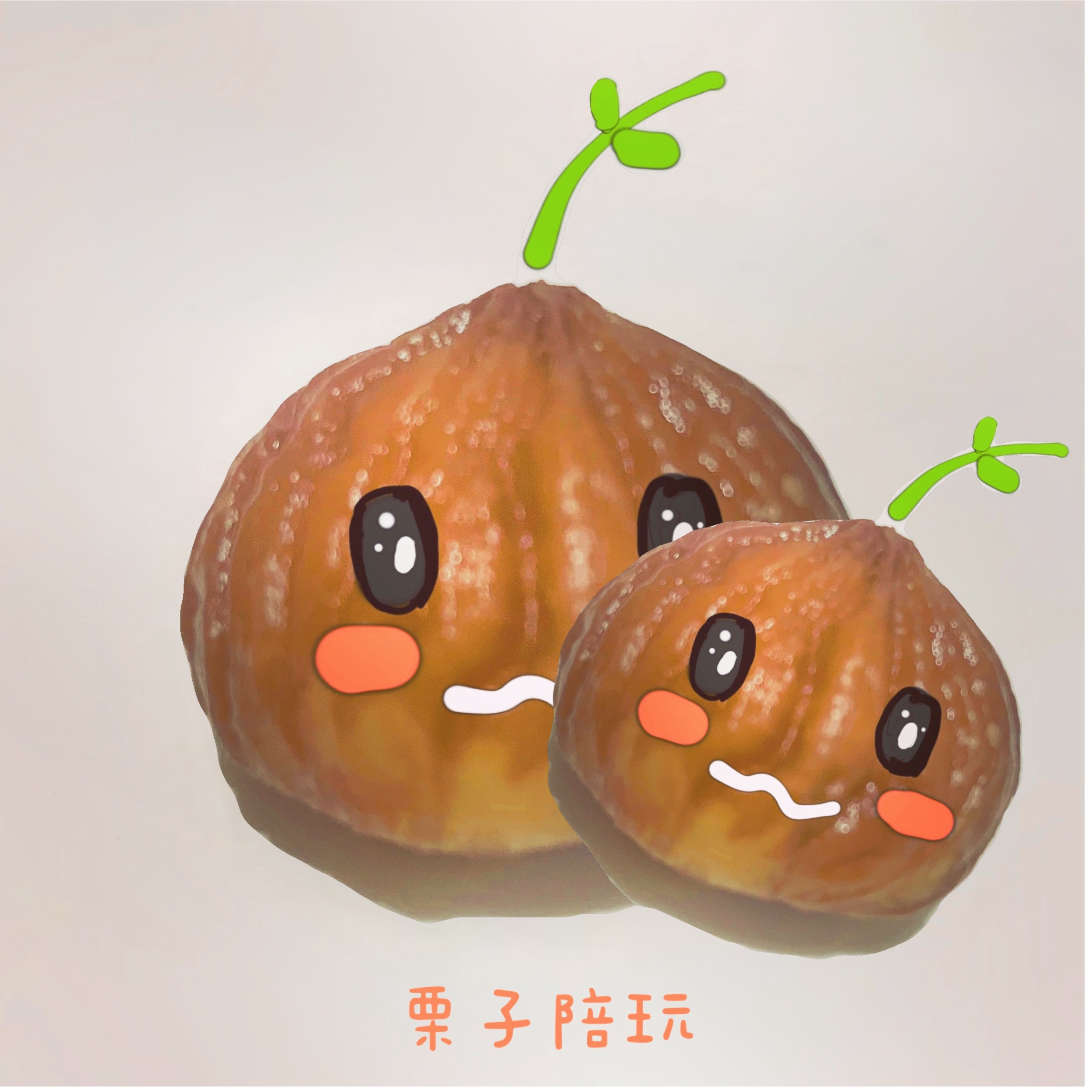栗子的德国养娃笔记 