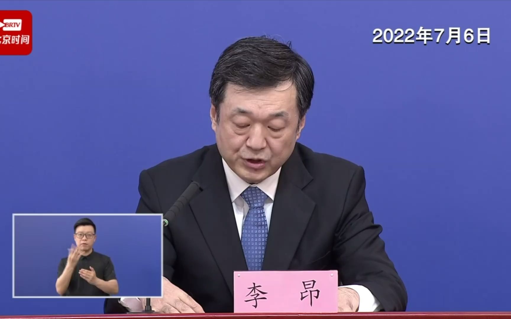 北京:7月11日起,进入图书馆、电影院等场所须接种疫苗!