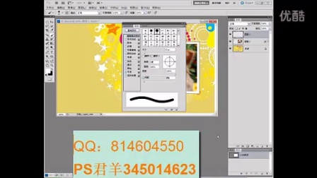 ps教程ps学习ps视频ps全套精通质感和特效:制作特色邮票
