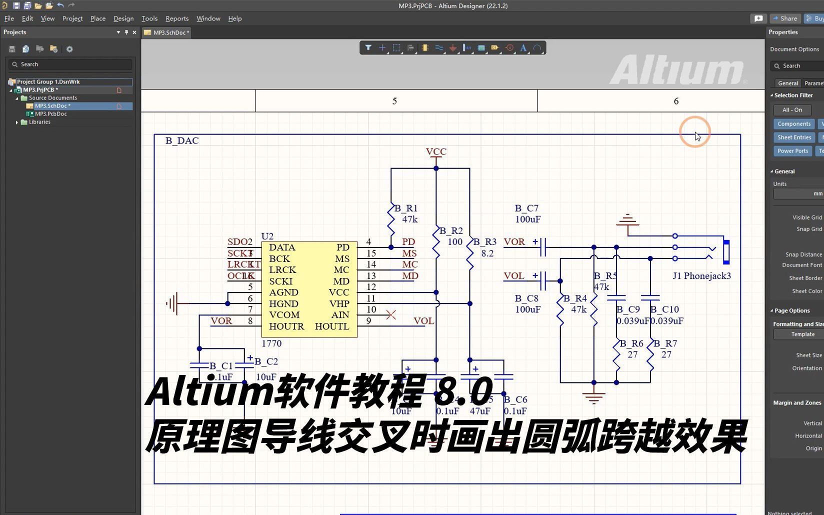 【Altium】Altium Designer软件原理图导线交叉时如何画出圆弧跨越效果