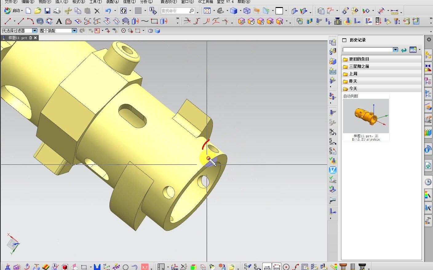 UG编程-四轴钻孔多种方案技巧分享