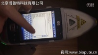 XRF土壤重金属分析仪测金属和测土壤操作方法