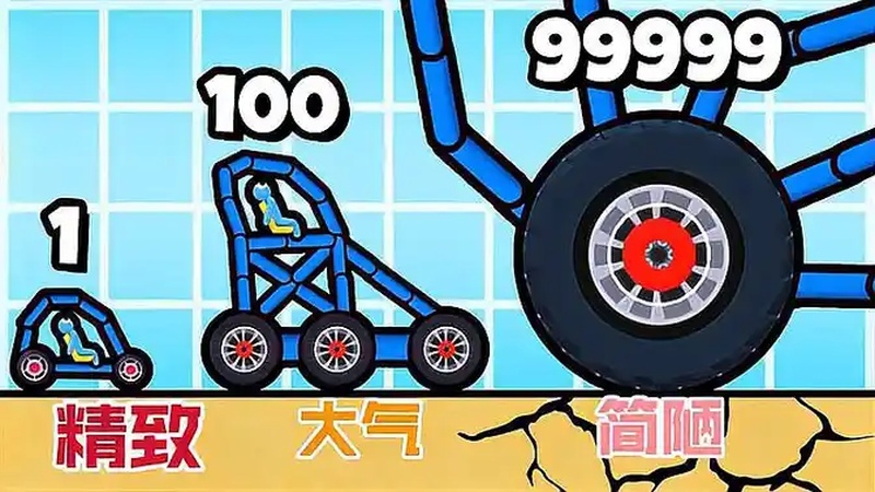汽车模拟器:自制汽车跑酷?精致车vs简陋车型,简直没有眼看!