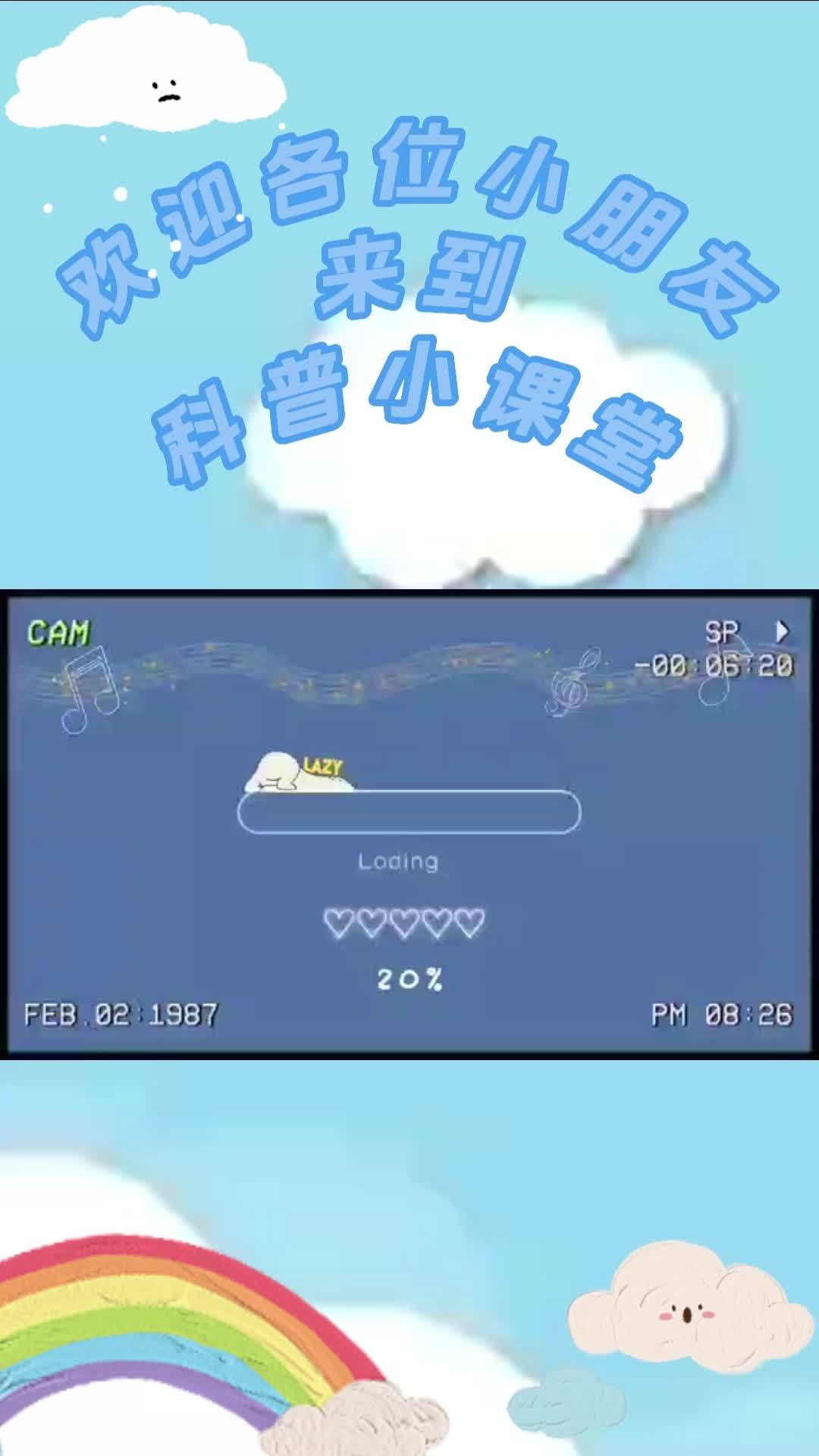 为什么月亮每天都在变化