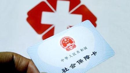 如何使用医保卡进行报销?不知道亏大了!