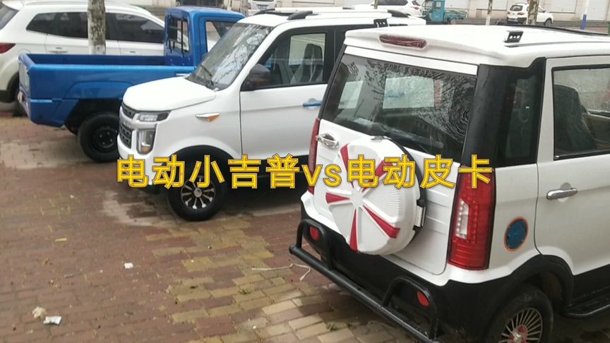 新能源电动汽车,油电两用,配置齐全