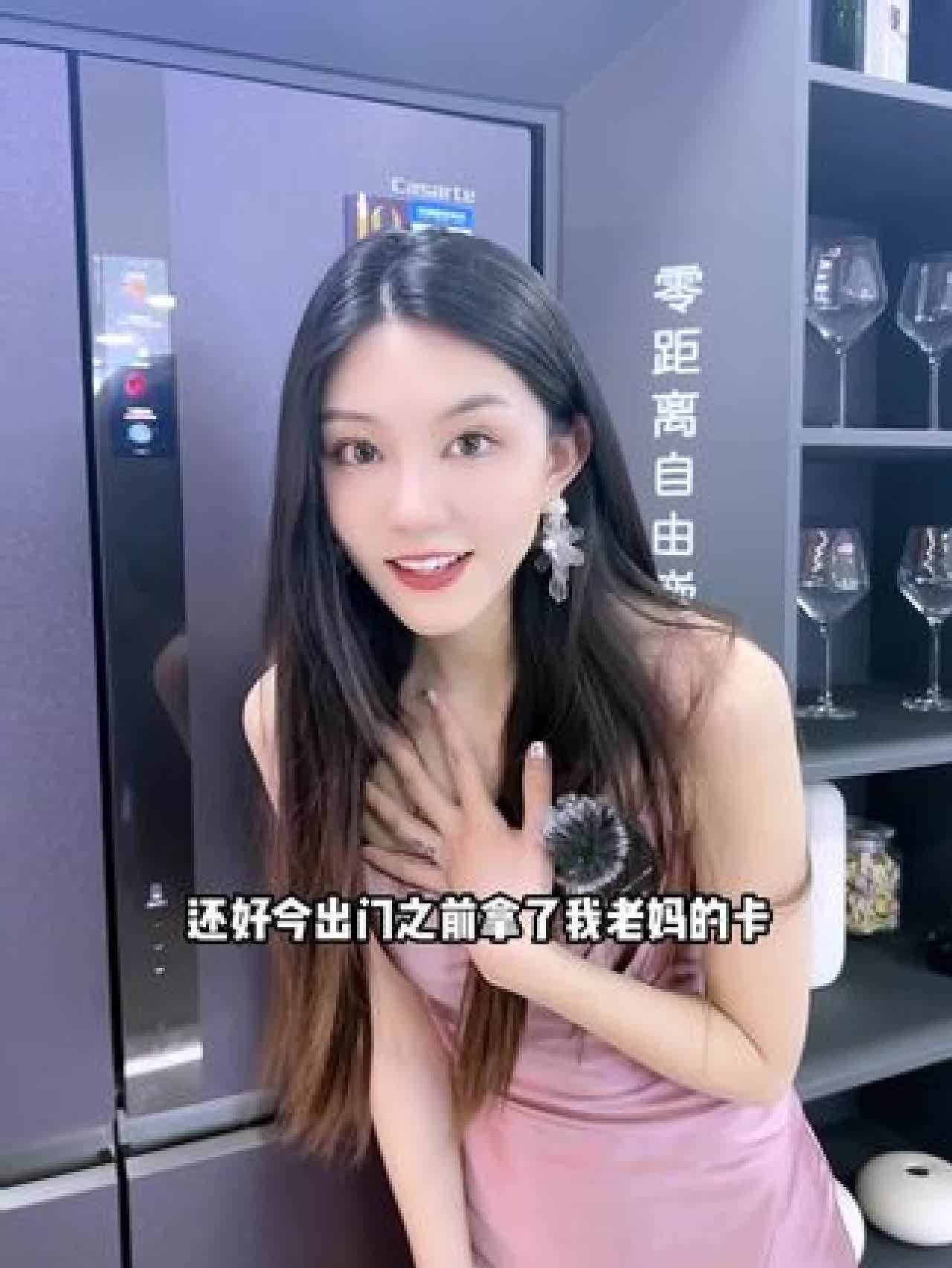 这就是新时代的“高冷帅哥”?#卡萨帝冰箱 #嵌入式冰箱 #五一不劳动...