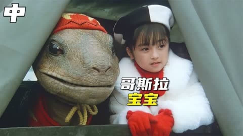 中:女孩把霸王龙宝宝当宠物养,打开侏罗纪世界的大门