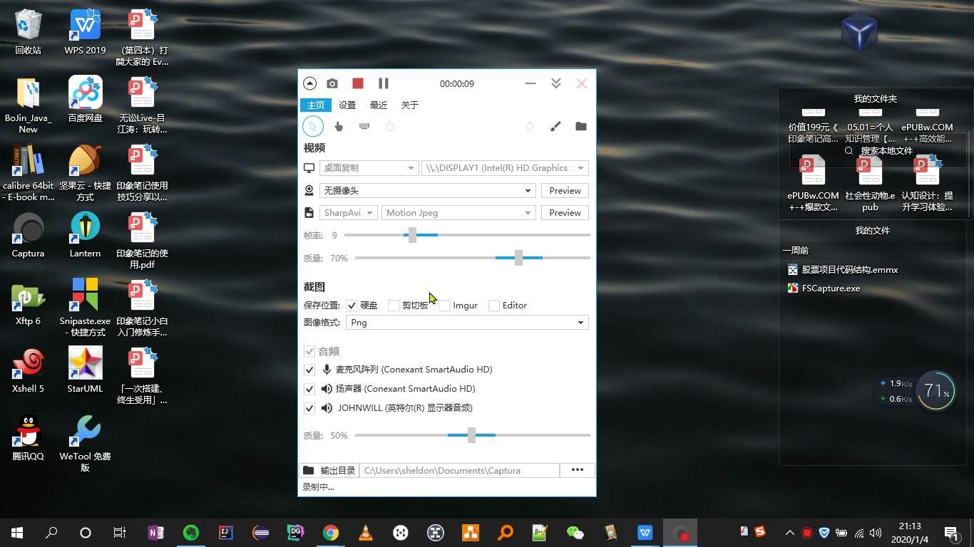 推荐3本有关知识管理的书籍