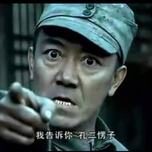 尼古拉斯钢蛋666 