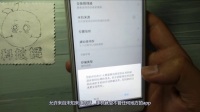 手机关闭这个设置, 立马解决垃圾软件的安装, 简单又实用