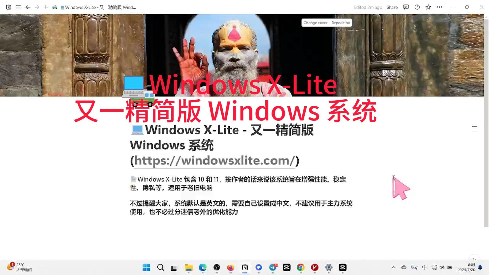 ߒ�Windows X-Lite - 又一精简版 Windows 系统
